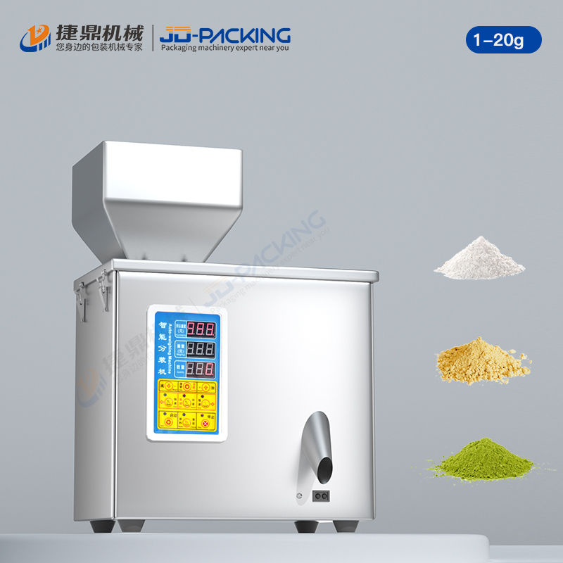 1-20 grams of tea flour coffee powder dispenser irrigation machine ...