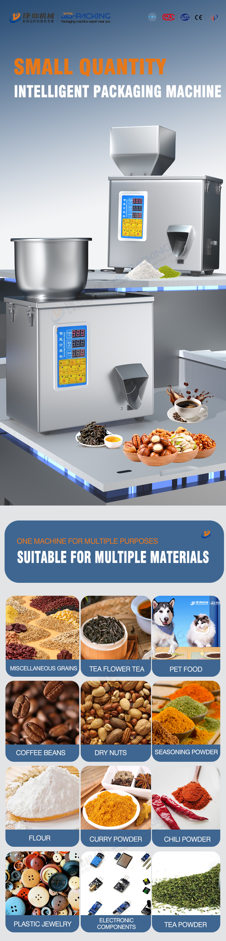 1-200g five-spice powder dispensing machine Irrigation machine weighing ...